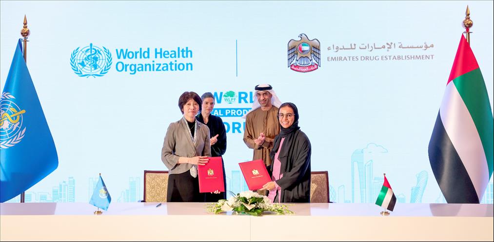 WLPF | Host Country Agreement signing ceremony for the 3rd World Local ...