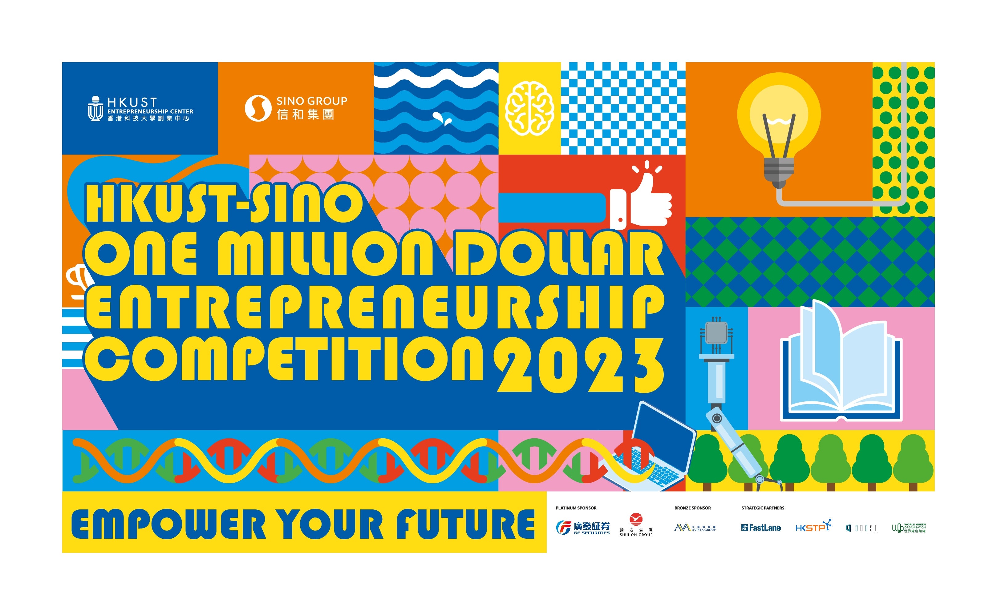 The HKUST—Sino One Million Dollar Entrepreneurship Competition 2023 was ...