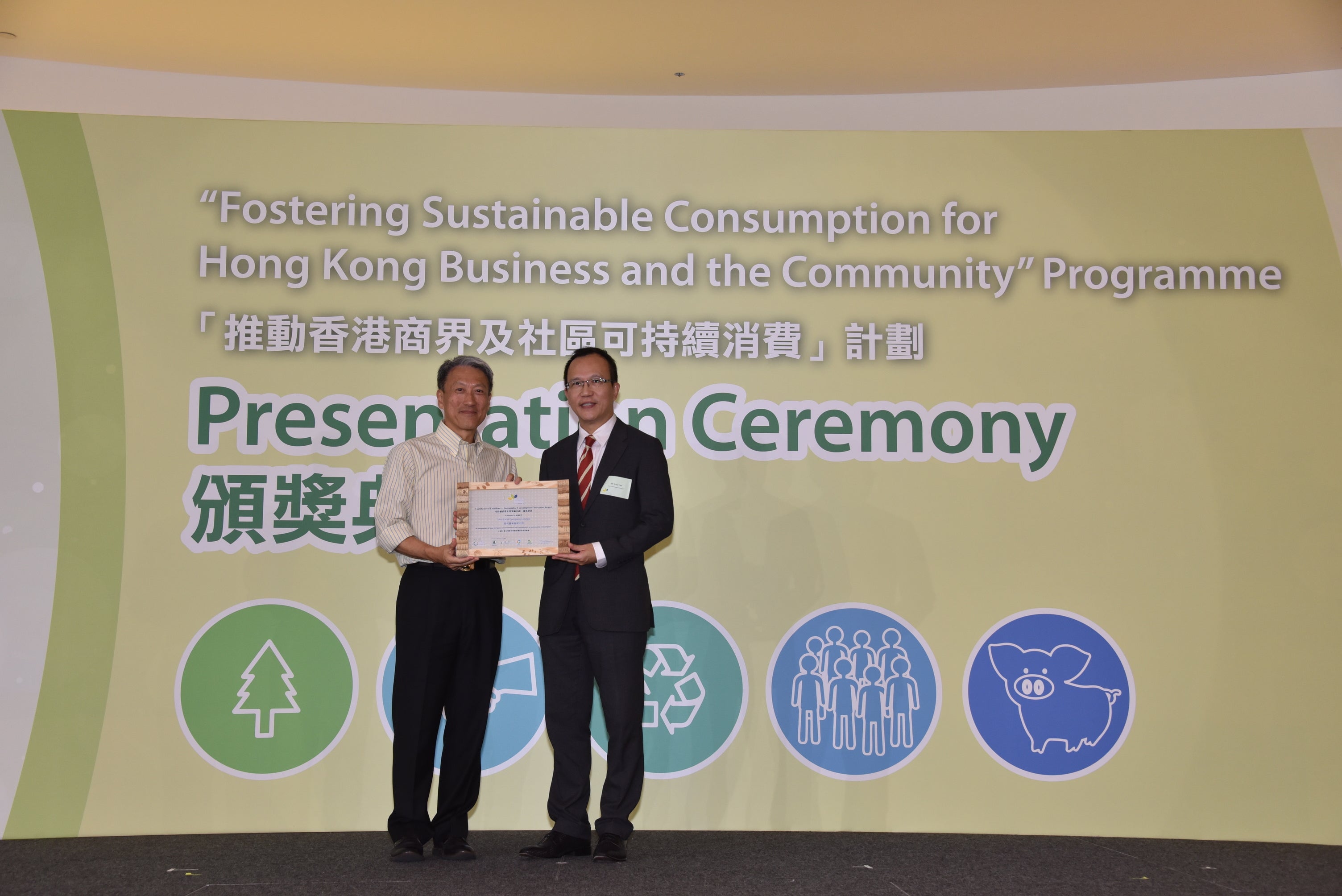 Sino Group Recognised for Sustainable Efforts | Media Centre | Sino Group
