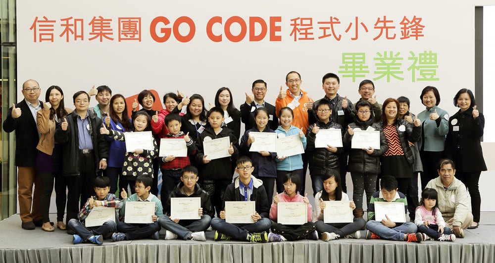 Go Code Project 2014 Graduation Ceremony | Media Centre | Sino Group
