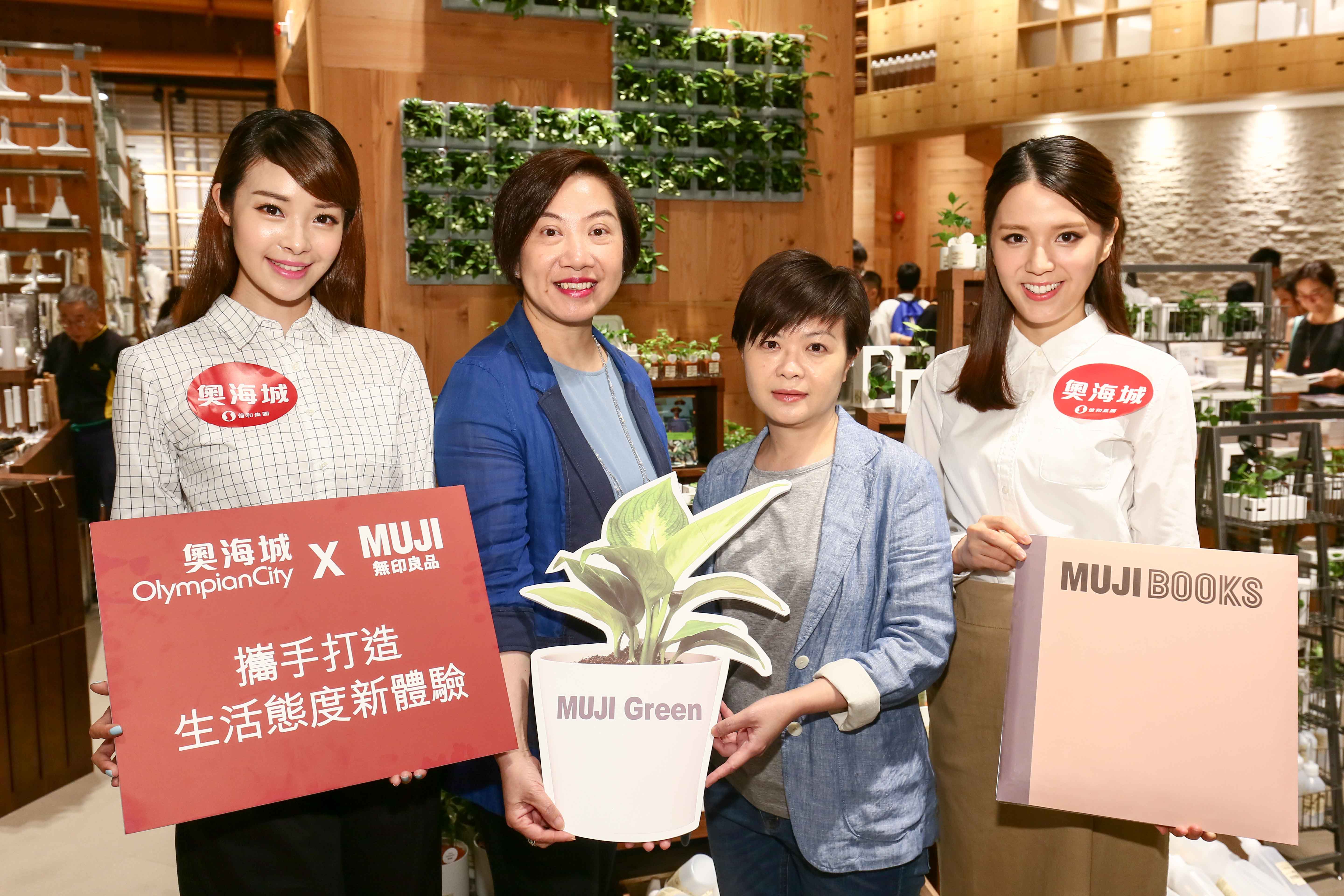 New Muji Concept Store Opens at Olympian City | Media Centre | Sino Group
