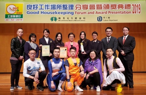 Good Housekeeping Competition 2019 | Sino Group