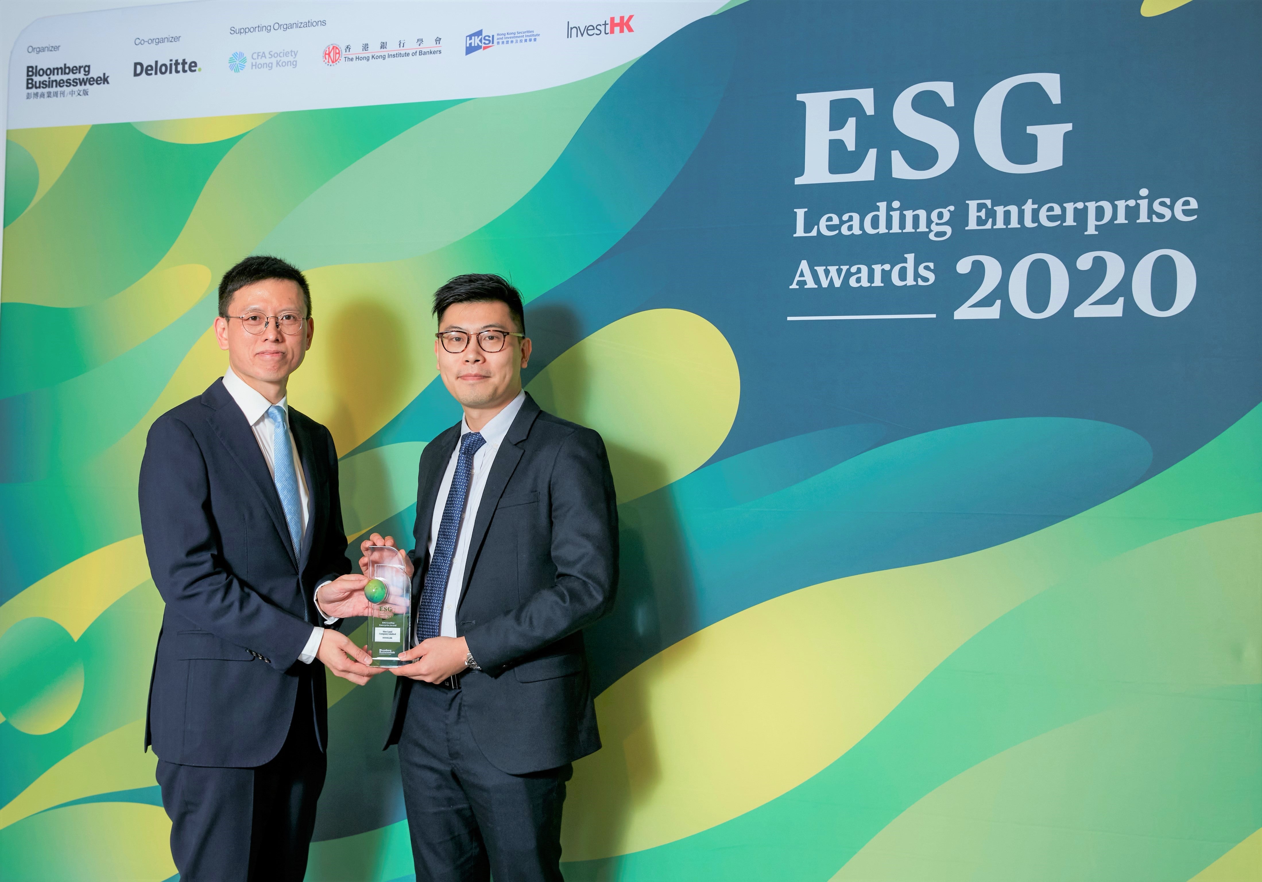 《彭博商业周刊》ESG领先企业大奖2020 | 信和集团