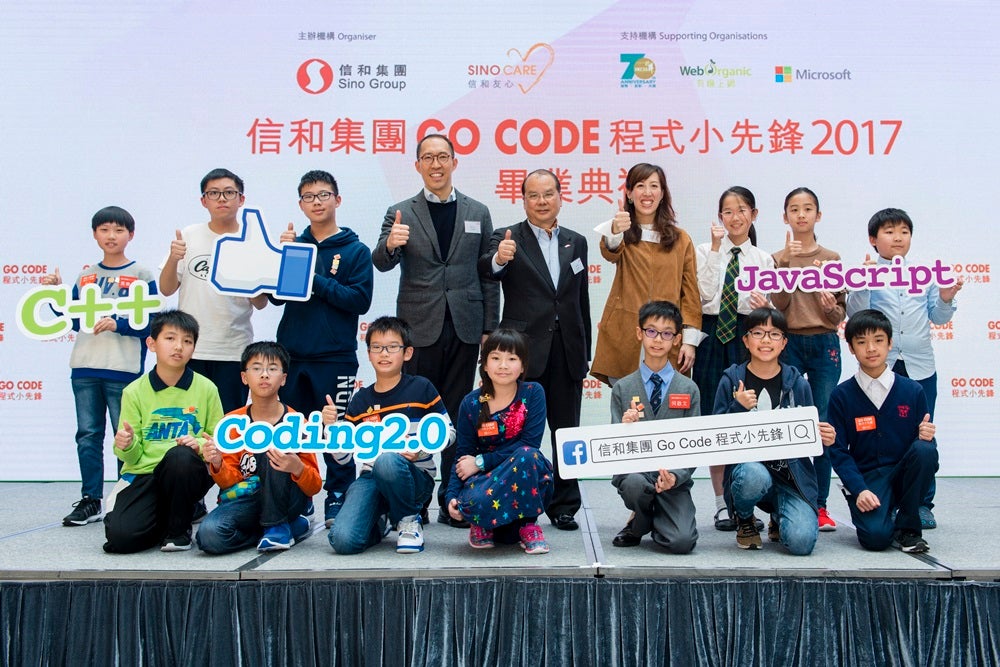 ‘Go Code 2017’ Graduation Ceremony and Exhibition | Sustainability ...