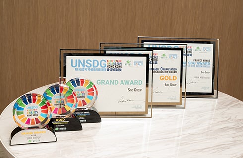 UNSDG Achievement Awards Hong Kong 2023 | Sino Group