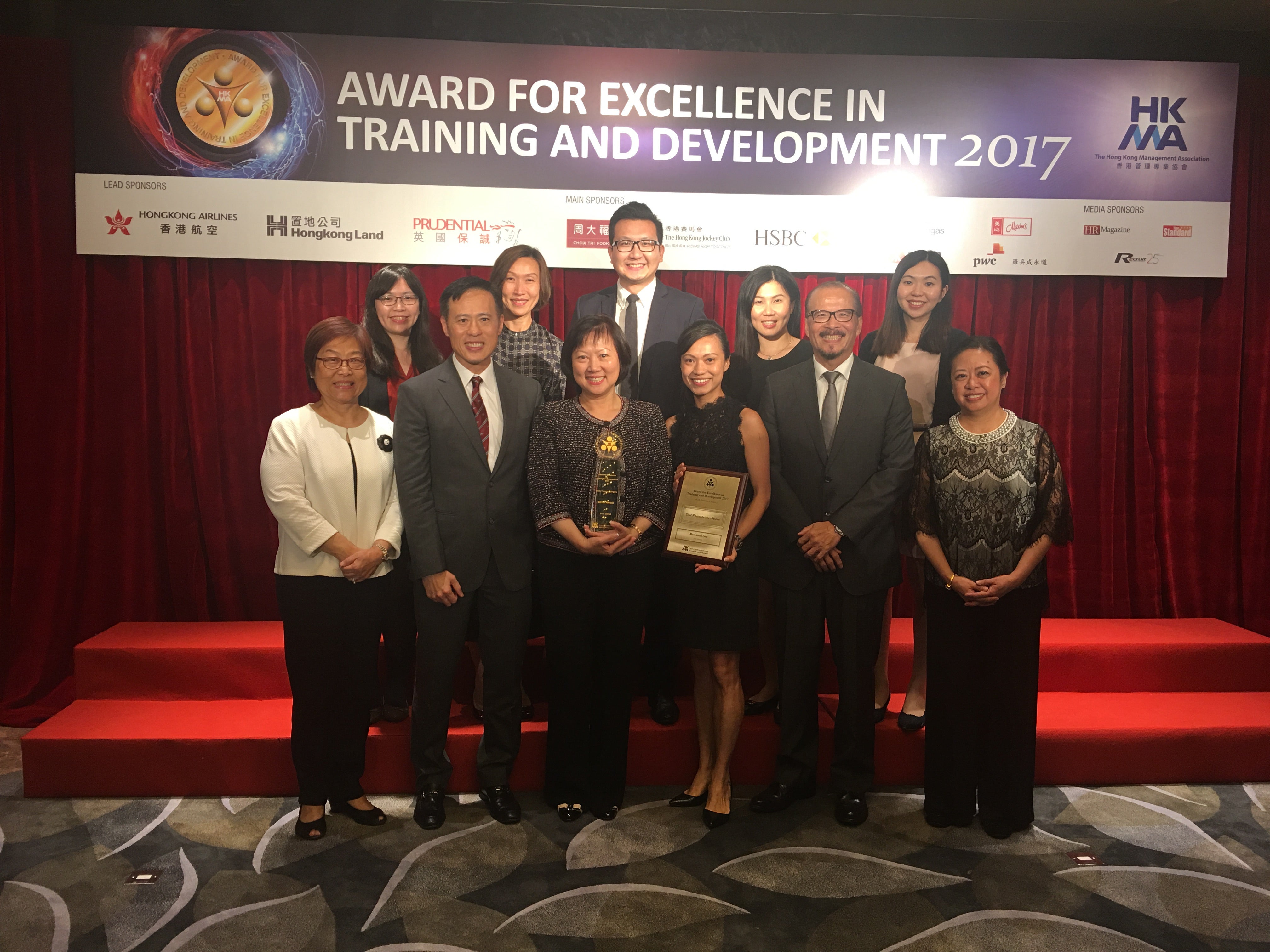 HKMA Award for Excellence in Training and Development 2017 | About Sino ...
