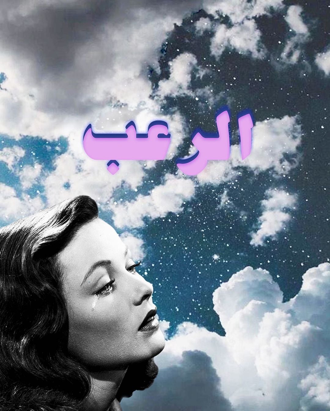 26 Must-See Documentaries and Films About Palestine | Savoir Flair