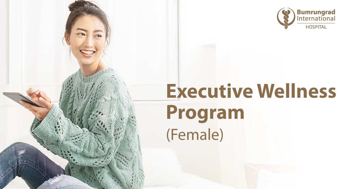 แพ็กเกจตรวจสุขภาพ Executive Wellness Program (สำหรับผู้หญิง)