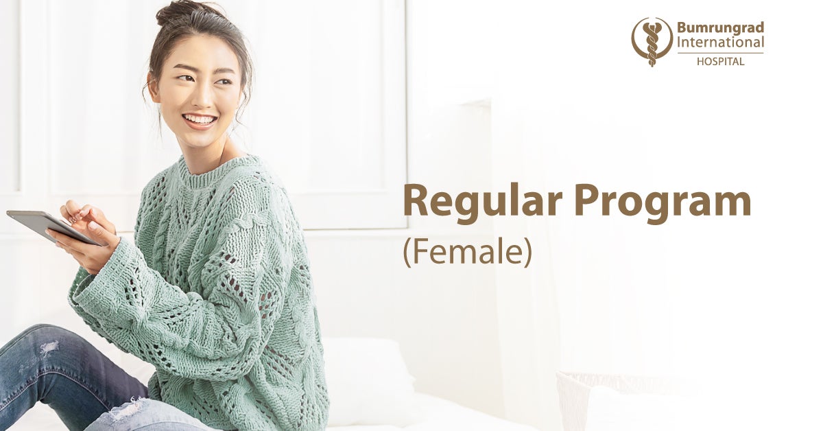 แพ็กเกจตรวจสุขภาพ Regular Program (สำหรับผู้หญิง)