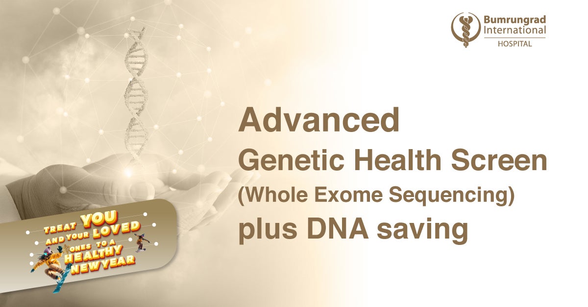 Advanced genetic health screen (Whole Exome sequencing) plus DNA saving
