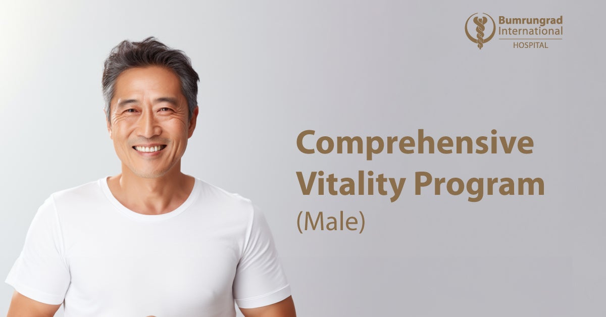แพ็กเกจตรวจสุขภาพ Comprehensive Vitality Program (สำหรับผู้ชาย)