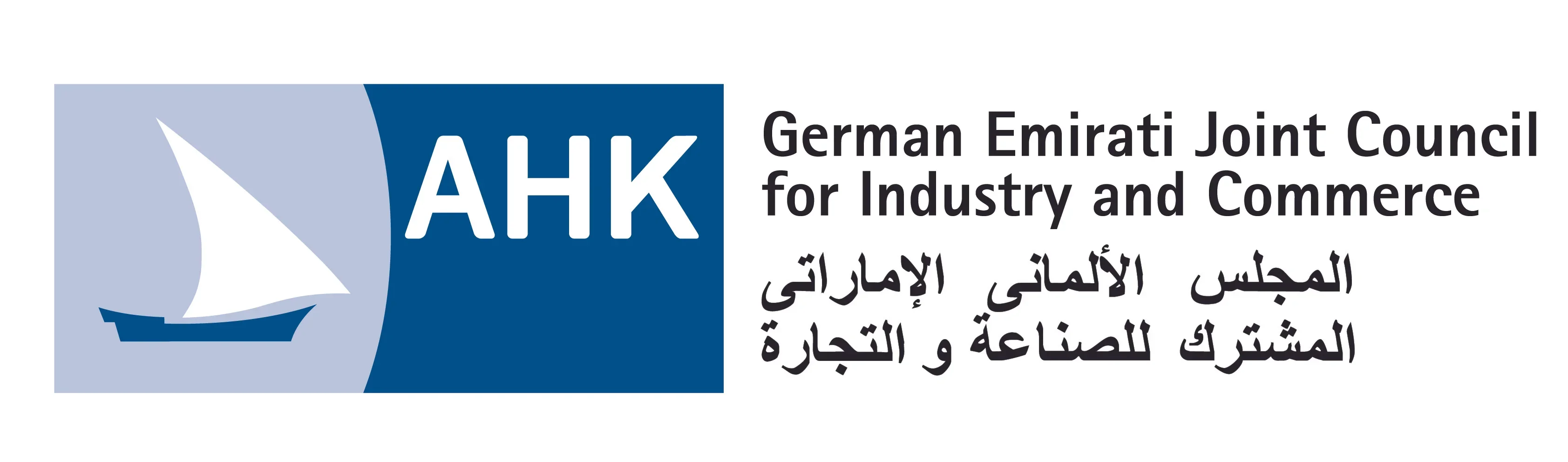AIM | The German Emirati Joint Council (AHK)