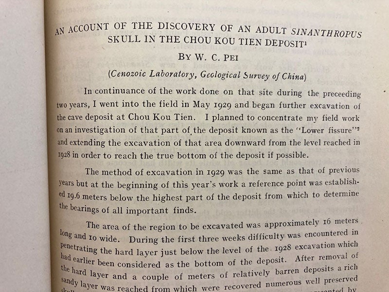 Pei Wenzhong - Linda Hall Library