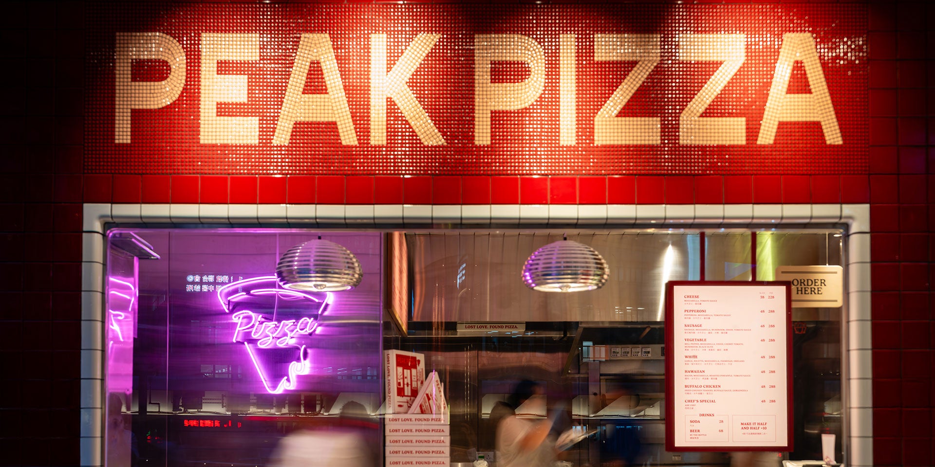 Peak Pizza | LANDMARK