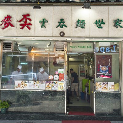 Dried Seafood Street and Tonic Food Street | LANDMARK