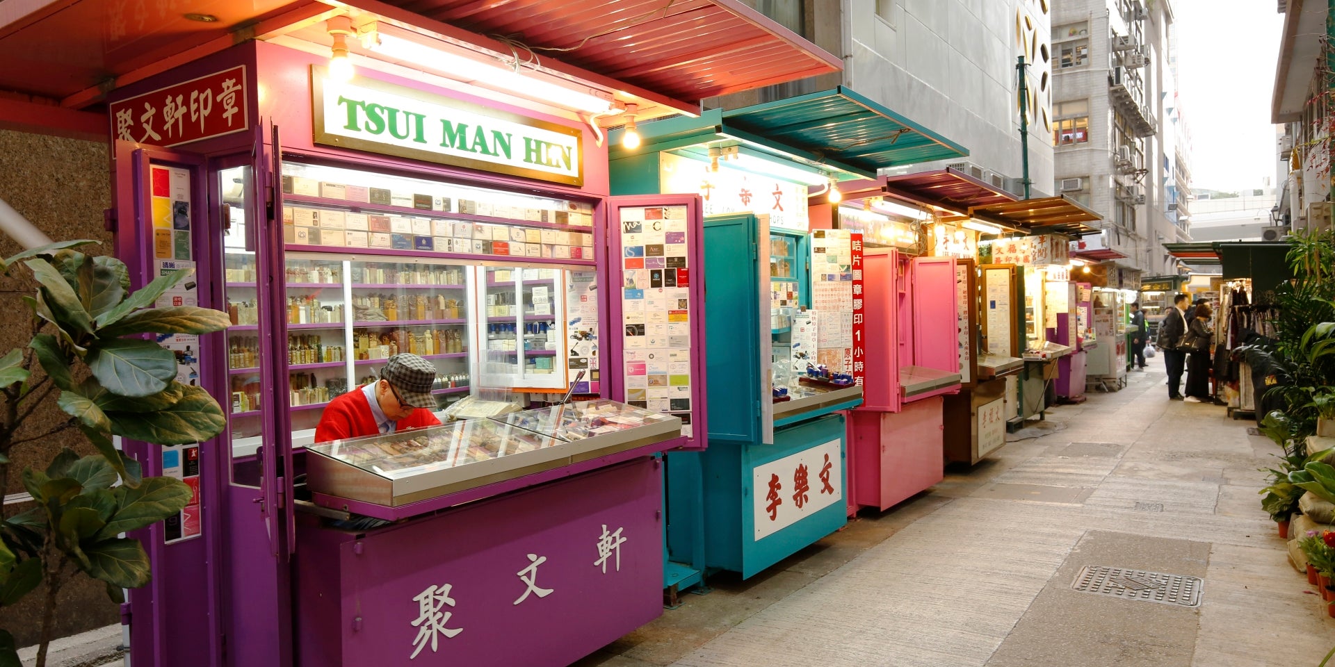 Man Wa Lane | LANDMARK