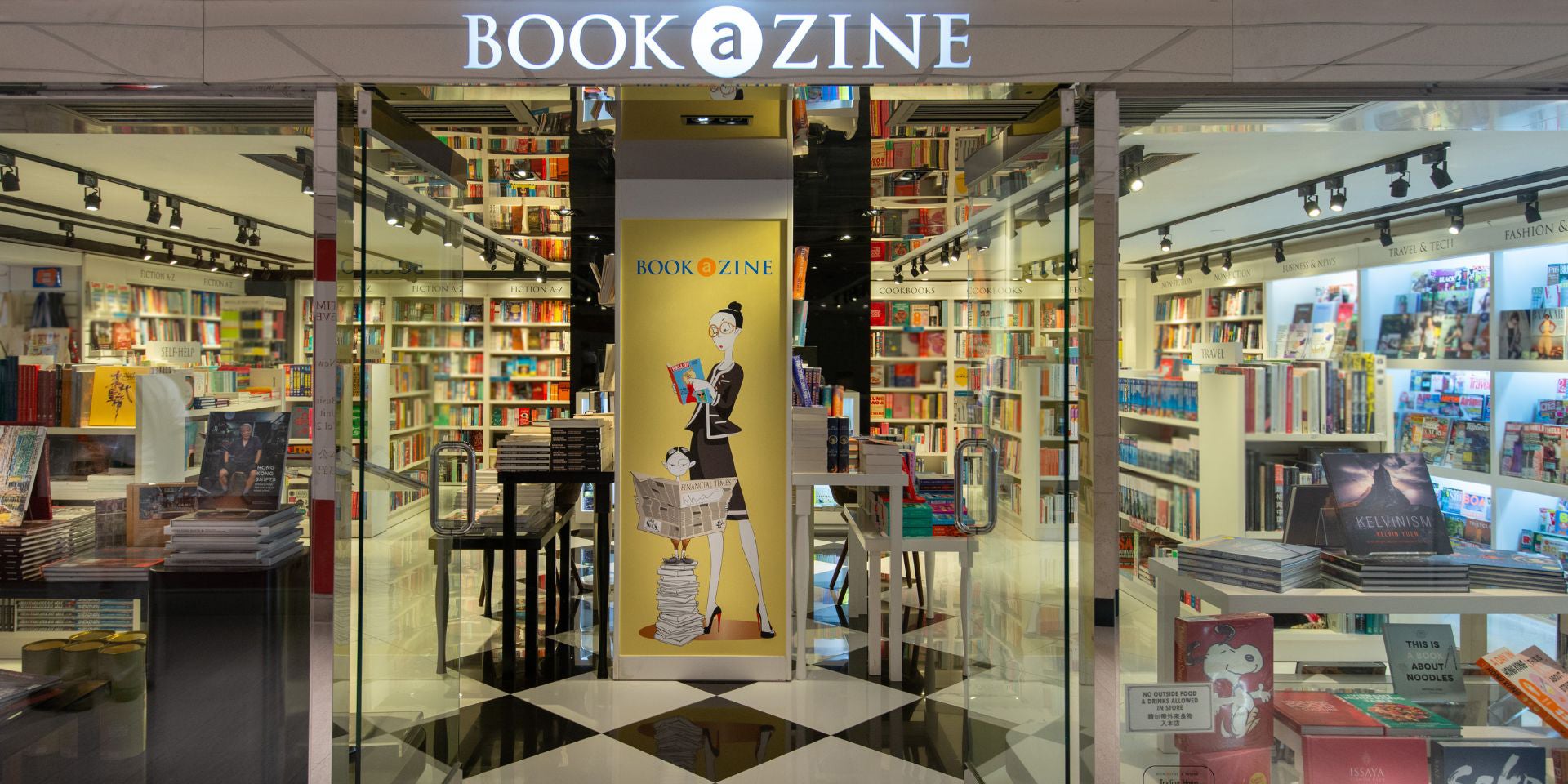 Bookazine | LANDMARK