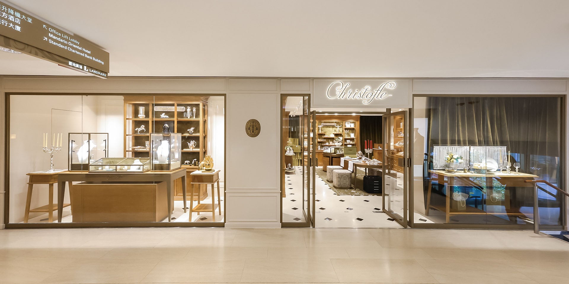 Christofle | LANDMARK