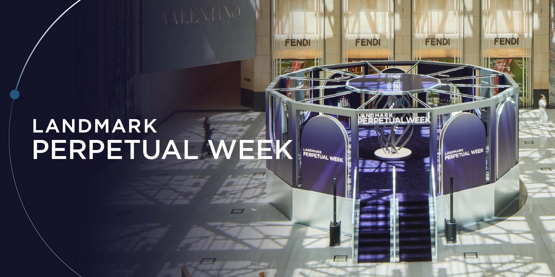 精彩活动 | 置地广塲