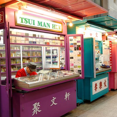 Lan Kwai Fong | LANDMARK