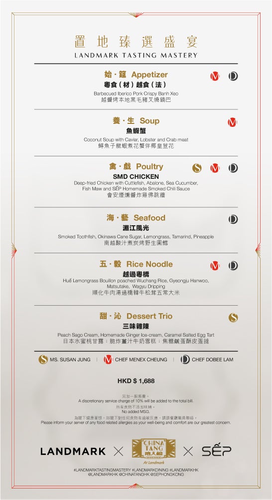 LANDMARK Tasting Mastery: Susan Jung x China Tang x SẾP | LANDMARK