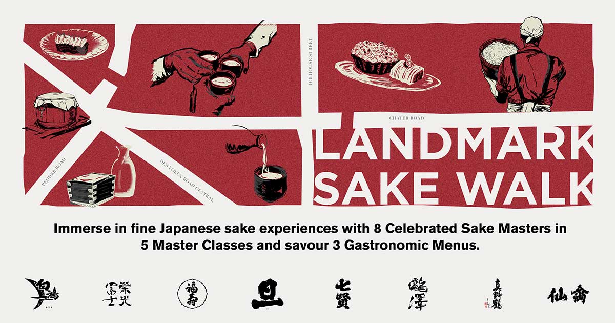 LANDMARK SAKE WALK | LANDMARK