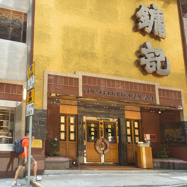 Yung Kee Restaurant | LANDMARK