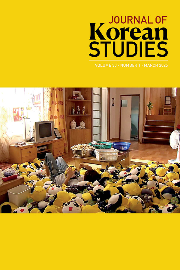 Journal of Korean Studies