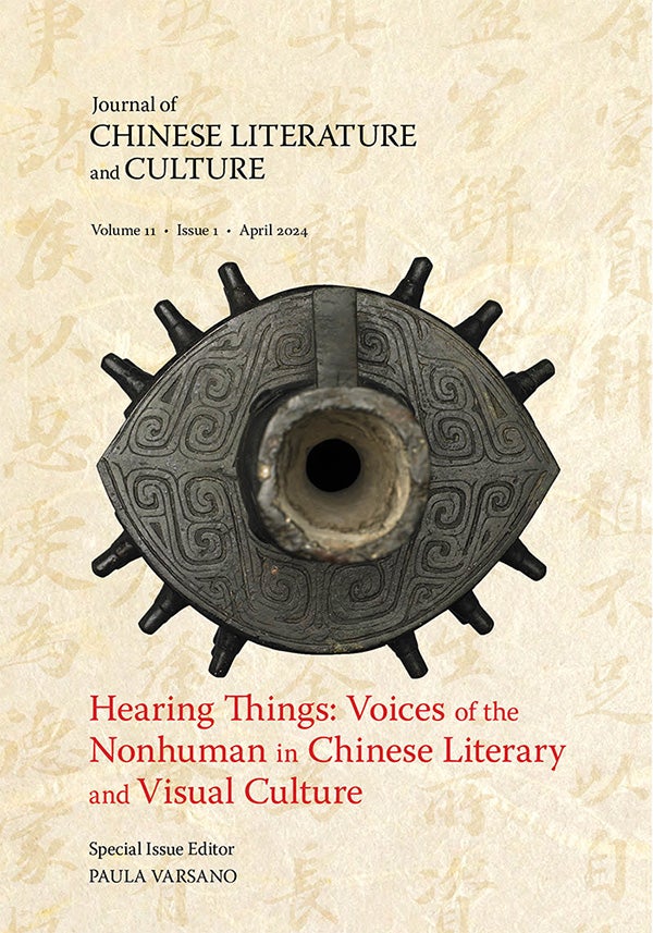 Journal of Chinese Literature and Culture