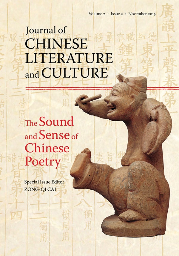 The Sound and Sense of Chinese Poetry