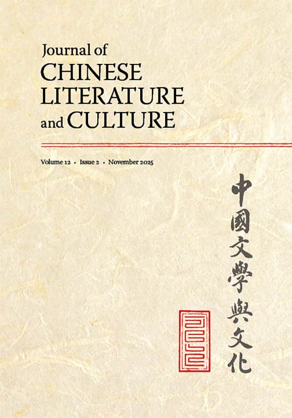 Journal of Chinese Literature and Culture