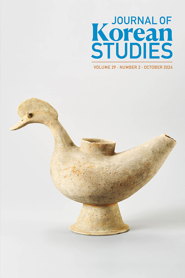 Journal of Korean Studies