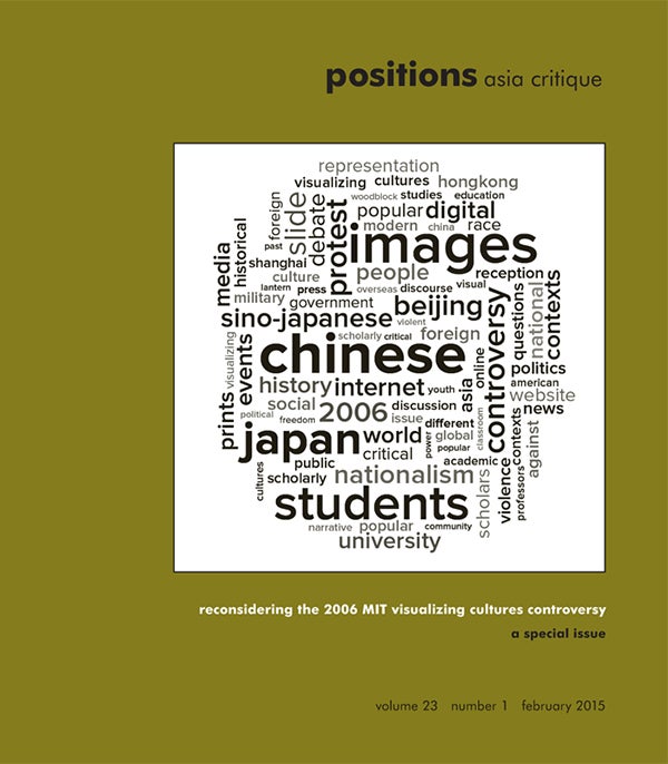 Reconsidering the 2006 MIT Visualizing Cultures Controversy